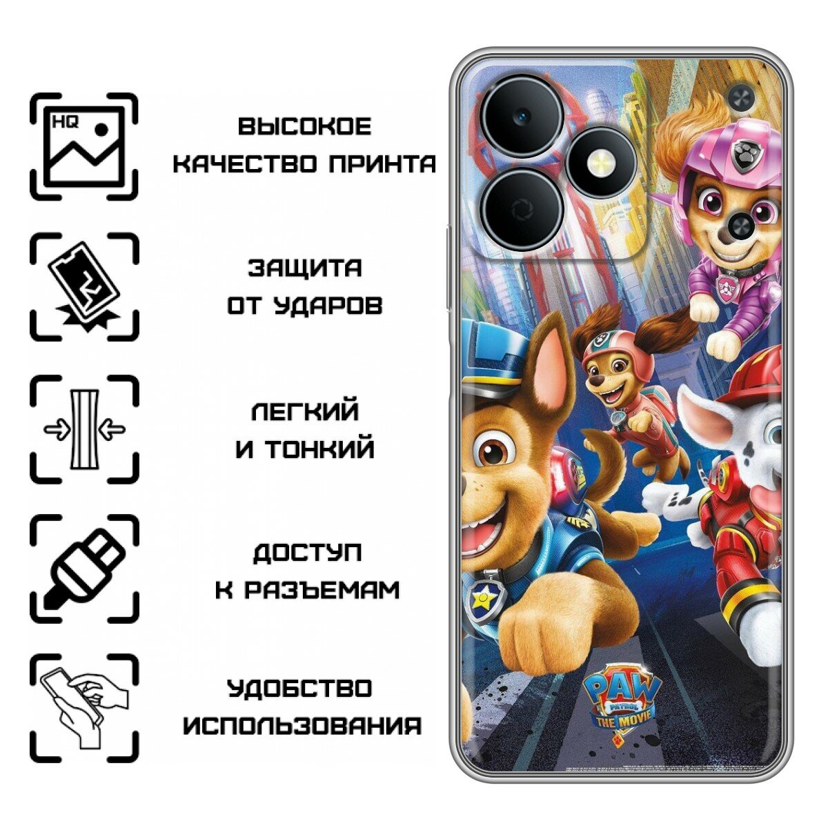Чехол для Realme Note 80 — фото 1