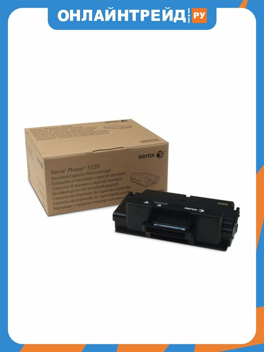 Картридж Xerox 106R02304 (5K) для Phaser 3320