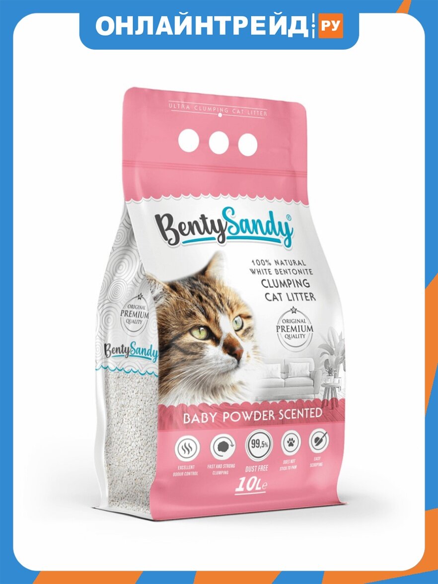Наполнитель для кошачьих туалетов Bentysandy Baby Powder комкующийся, бентонитовый, с ароматом детской присыпки, 8,7 кг (10 л)
