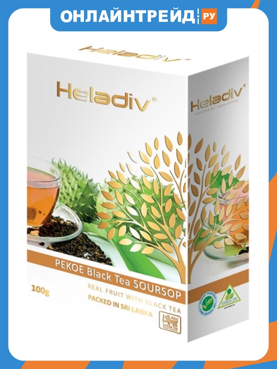 Чай черный Heladiv SOURSOP 100 г