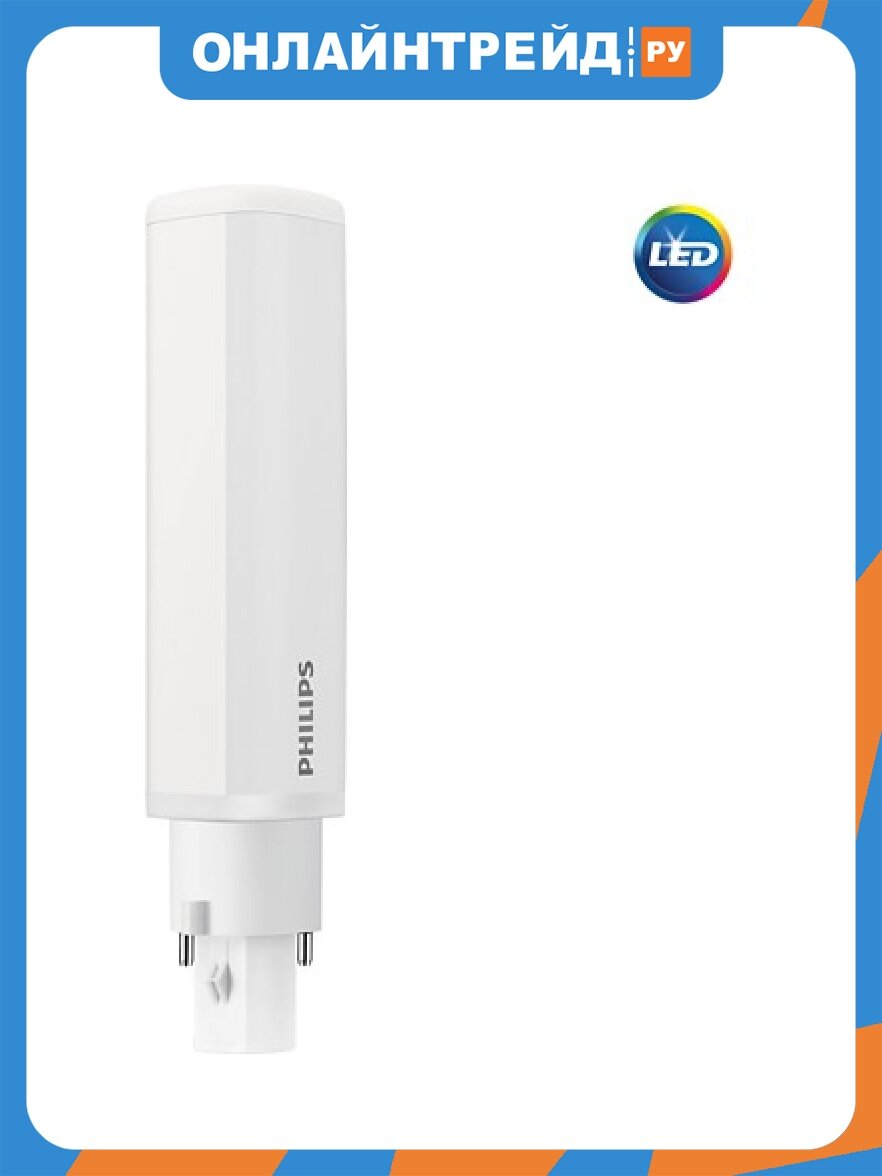 Светодиодная лампа Philips CorePro LED PLC6.5W 840 4P G24q-2 (только ЭПРА)