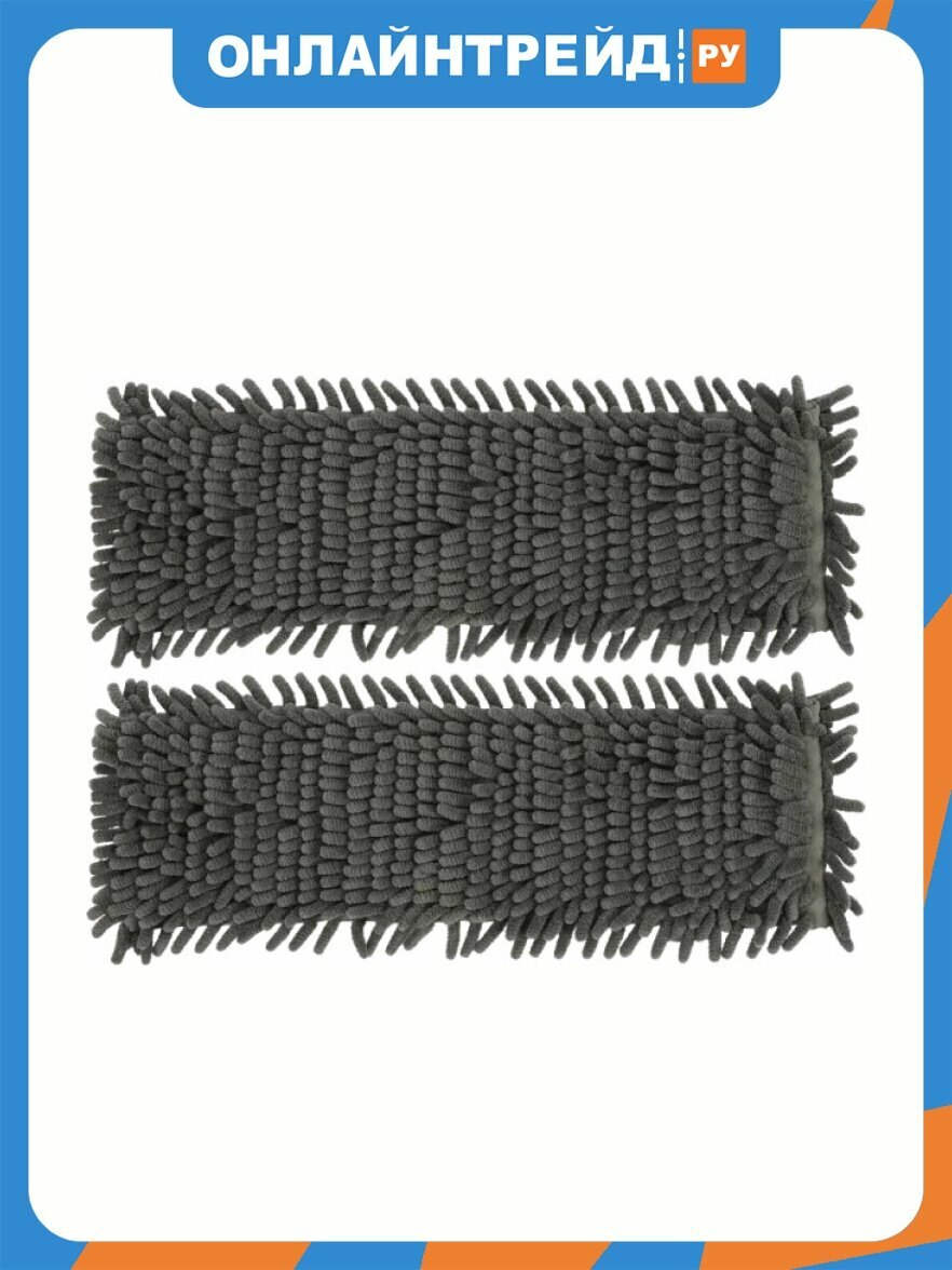 Набор насадок Defender Home из микрофибры CLCM-411 серый, 2 шт, 40*10 см