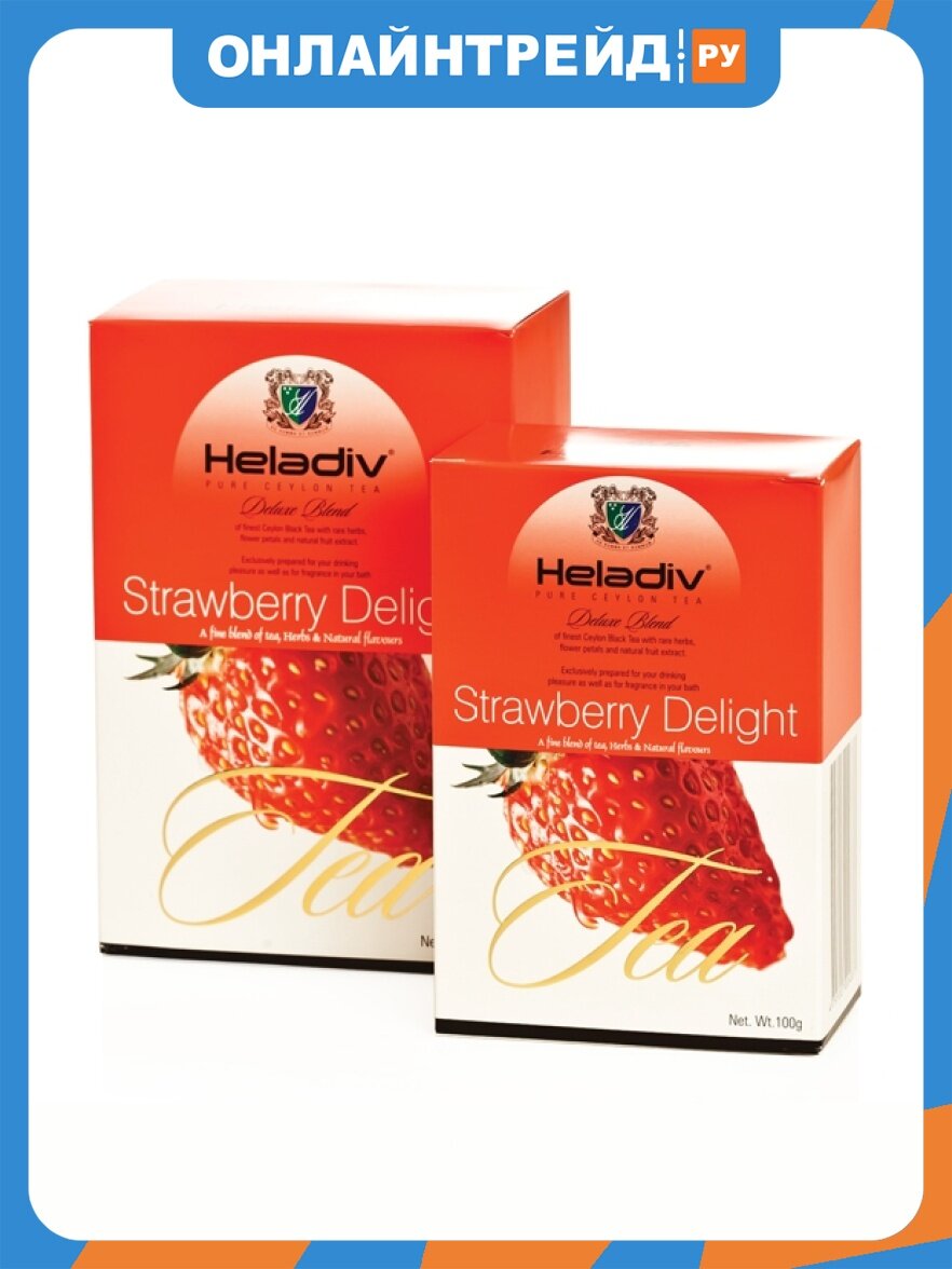 Чай черный Heladiv STRAWBERRY 100 г