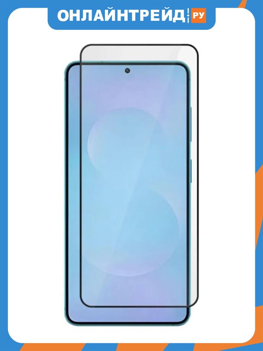 Защитное стекло Borasco для Samsung Galaxy S26, черная рамка