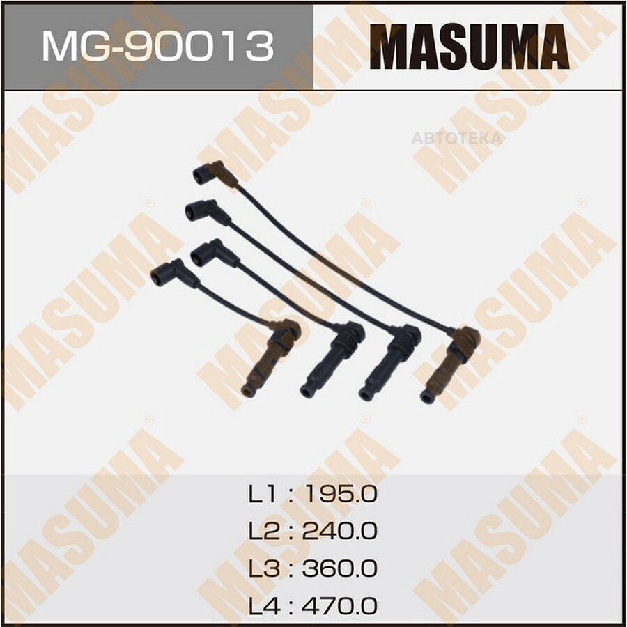 Бронепровода MASUMA CHEVROLET / LD9 MASUMA MG90013