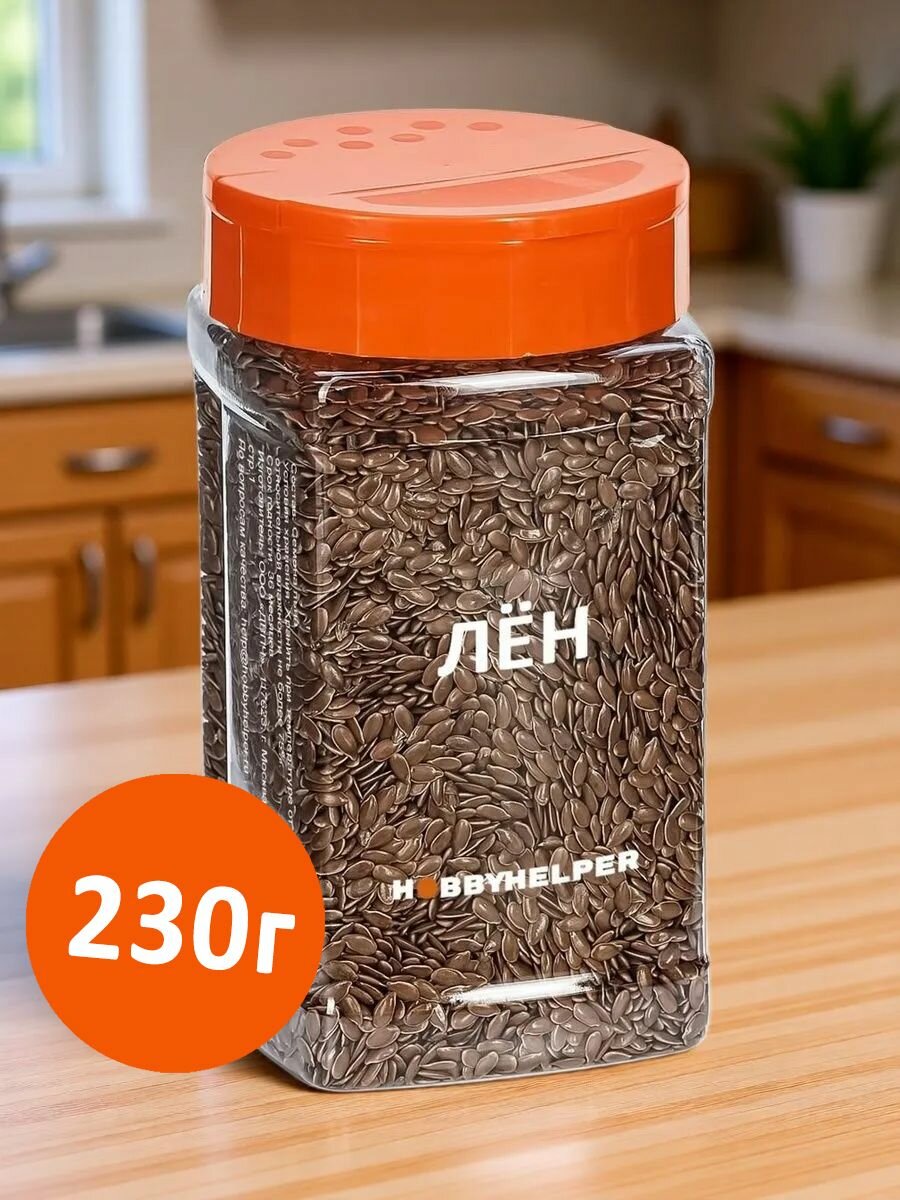 Семена льна HOBBYHELPER 230г для похудения