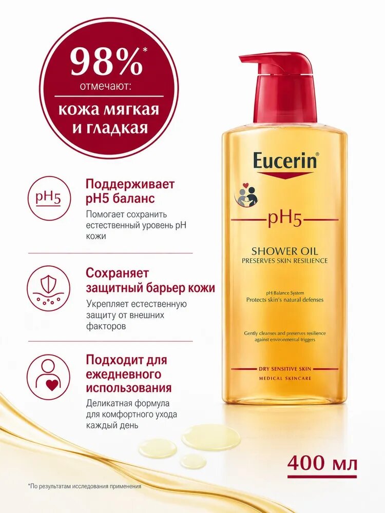 Eucerin Средство для душа, масло, 400 мл