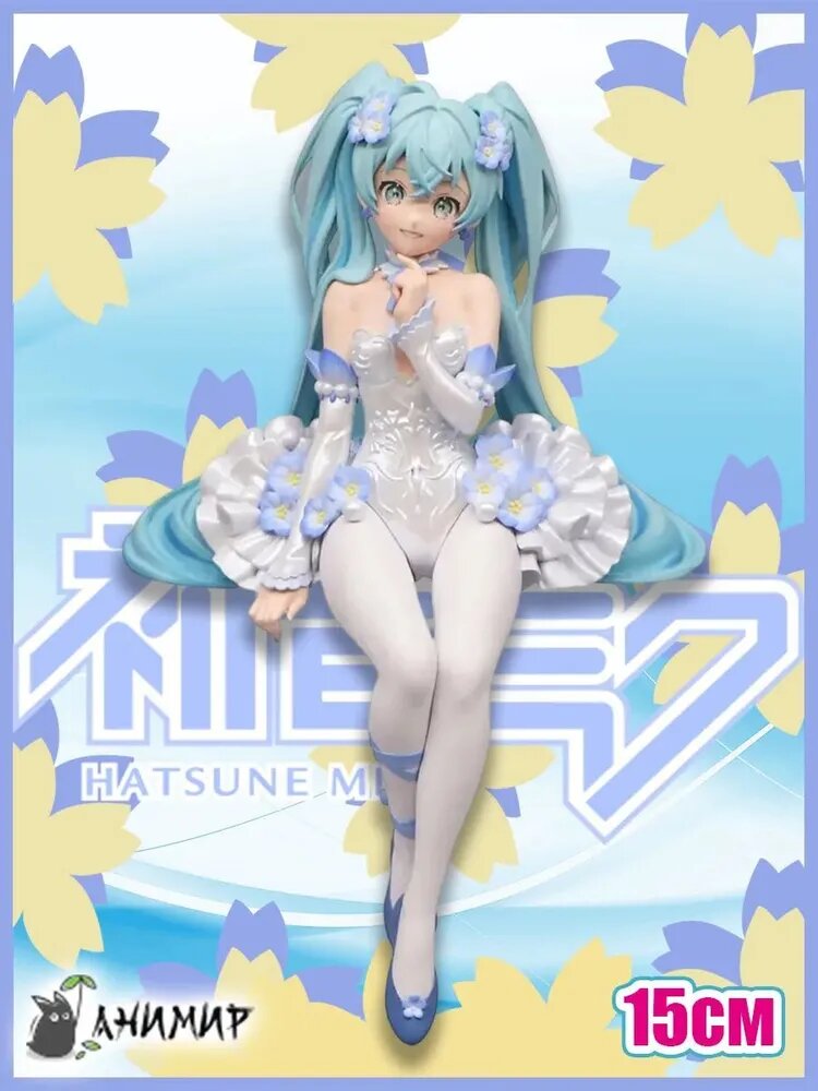 Аниме фигурка Хатсуне Мику, Hanairogoromo, Hatsune Miku