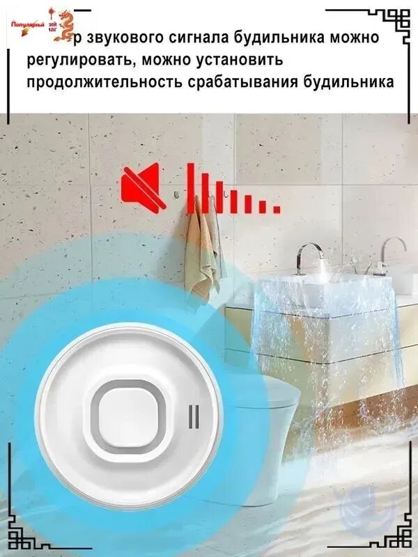 Бестселлер Tuya smart, детектор протечек