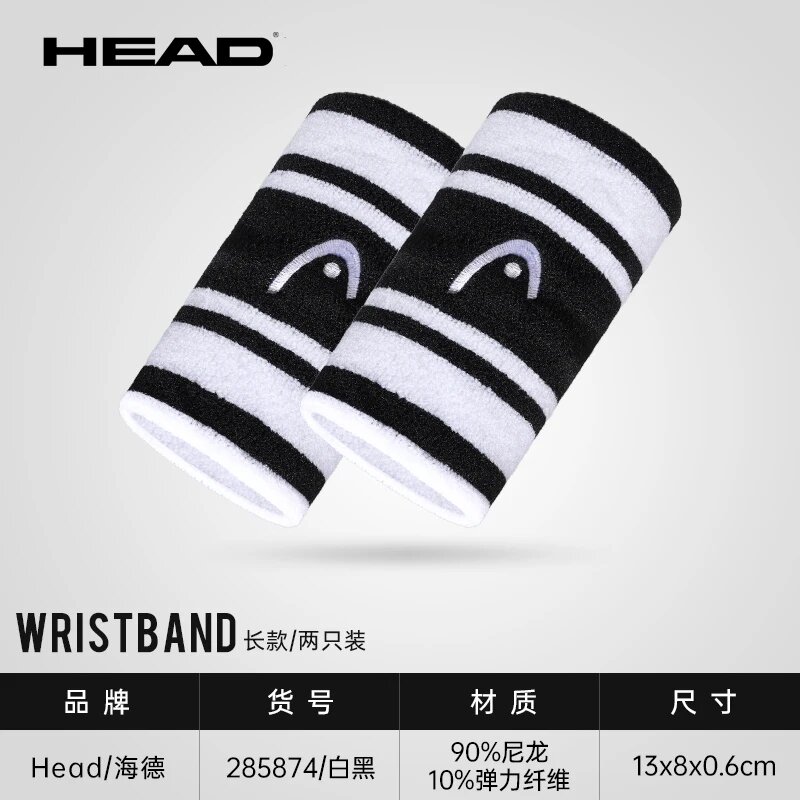 HEAD Защита запястья для тенниса, черный, 2шт