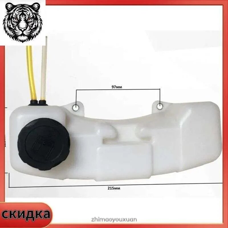 Топливный бак для мотобура объемом 43/52см
