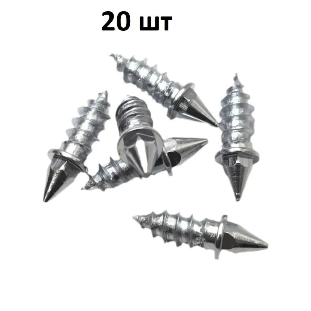 Шипы ремонтные, 20 шт.