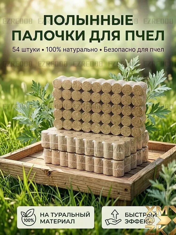 Ручной инвентарь пчеловода