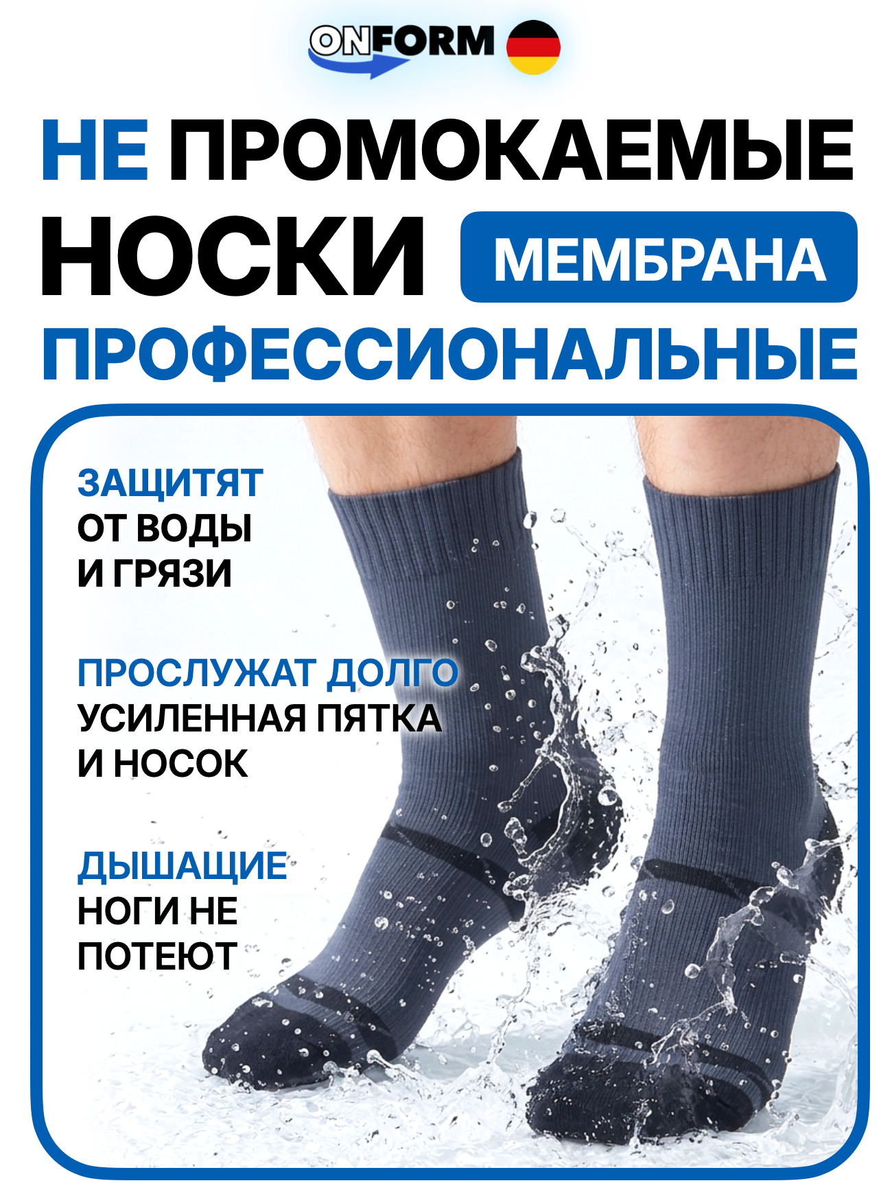 Водонепроницаемые носки, непромокаемые, мембранные, треккинговые, размер 43-46