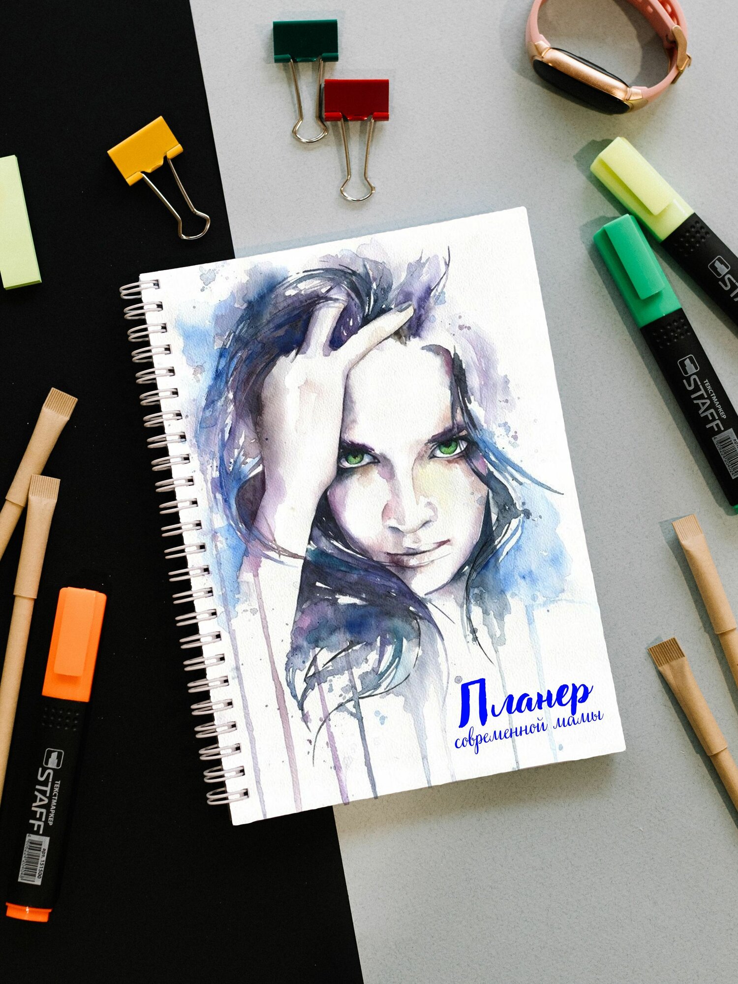 Блокнот домохозяйки