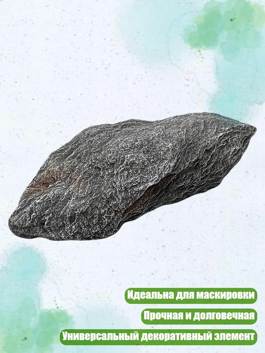 Декоративные искусственные камни, - Модель В № 7