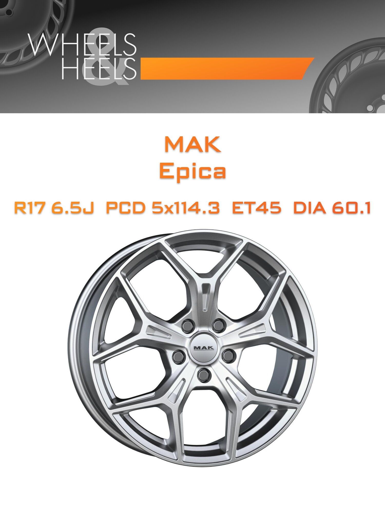 Диск автомобильный литой MAK Epica 17x6.5 5x114.3 et45 dia60.1 Светлый титан