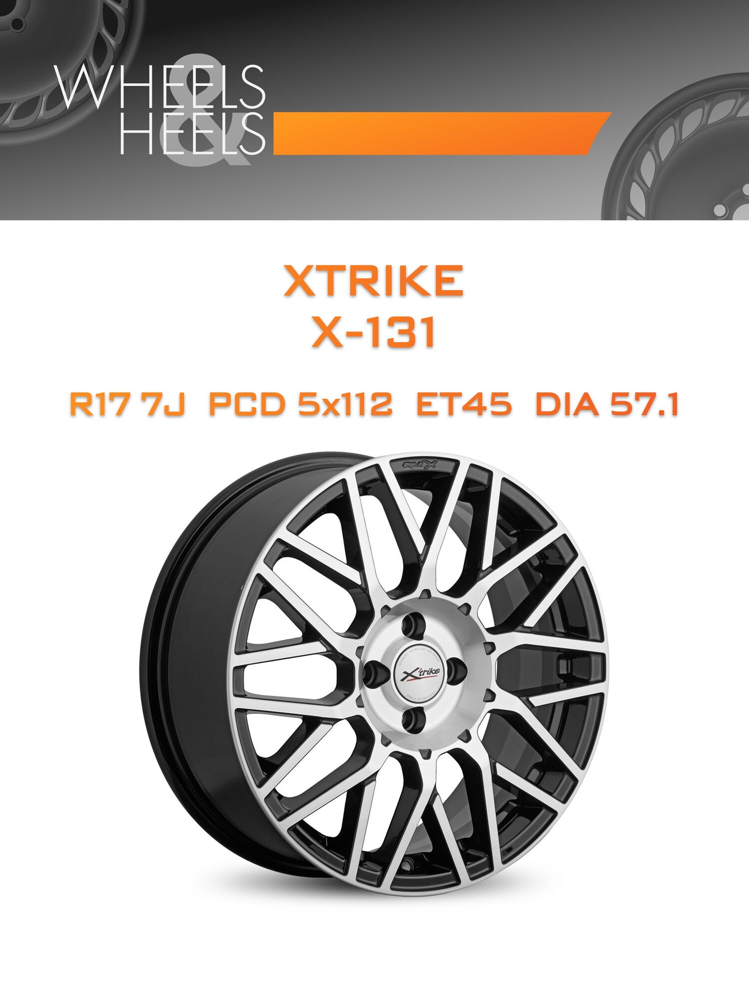 Диск автомобильный литой Xtrike X-131 17x7 5x112 et45 dia57.1 BK/FP