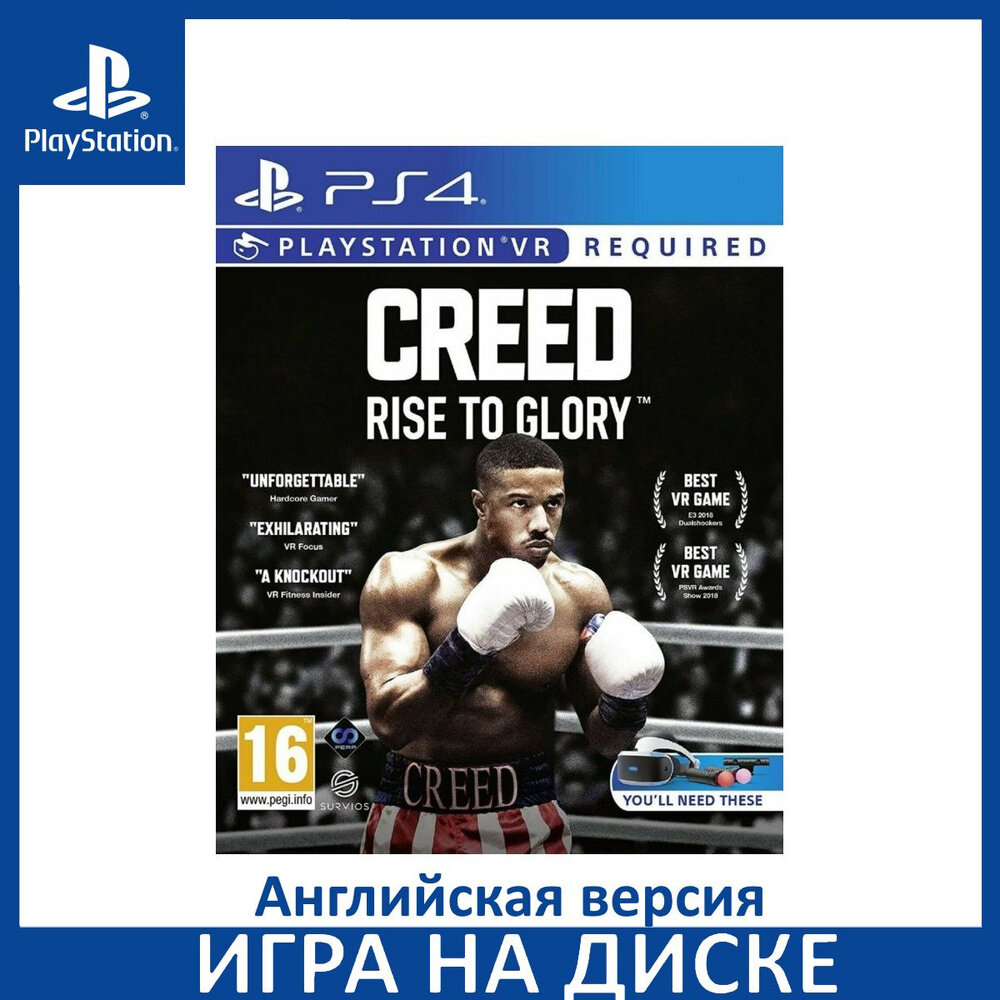 Игра Creed Rise to Glory для PlayStation 4 (PS4 Английская версия)