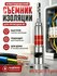 Стрипперы