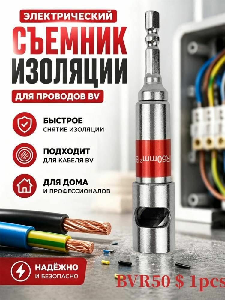 Стрипперы