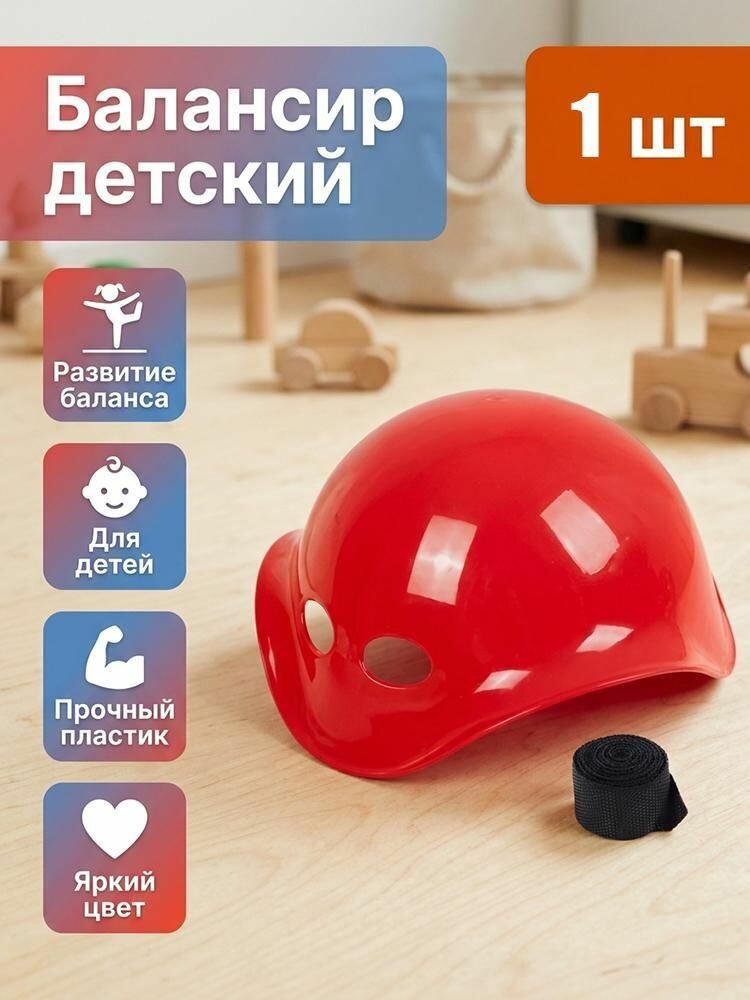 Неваляшка