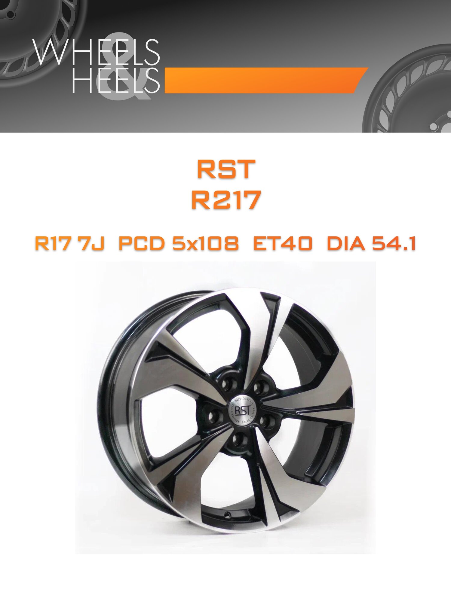 Диск автомобильный литой RST R217 17x7 5x108 et40 dia54.1 Чёрный с полированной лицевой частью