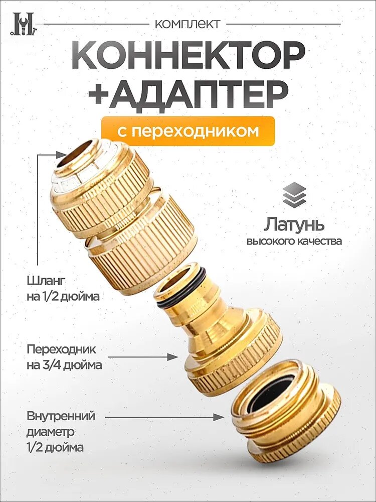 Держатель садового инструмента,1шт