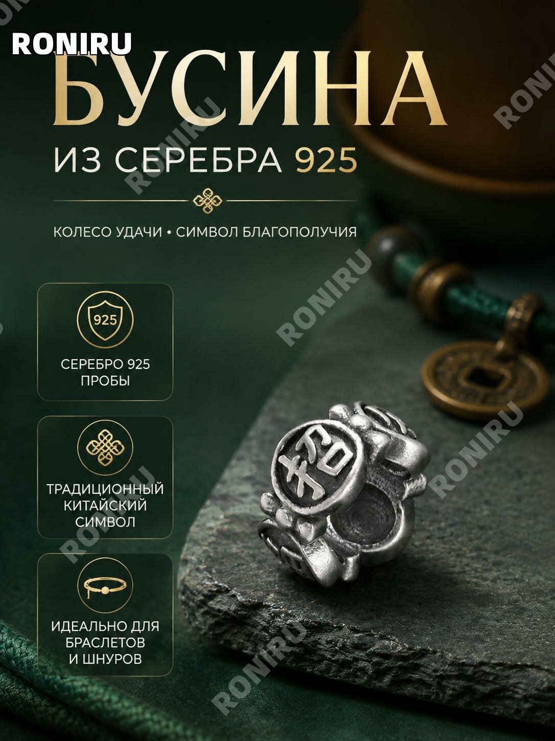 Шарм