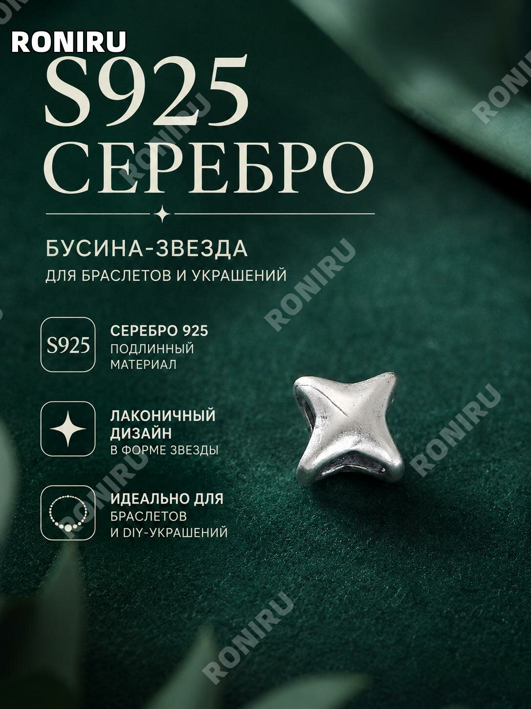 Шарм