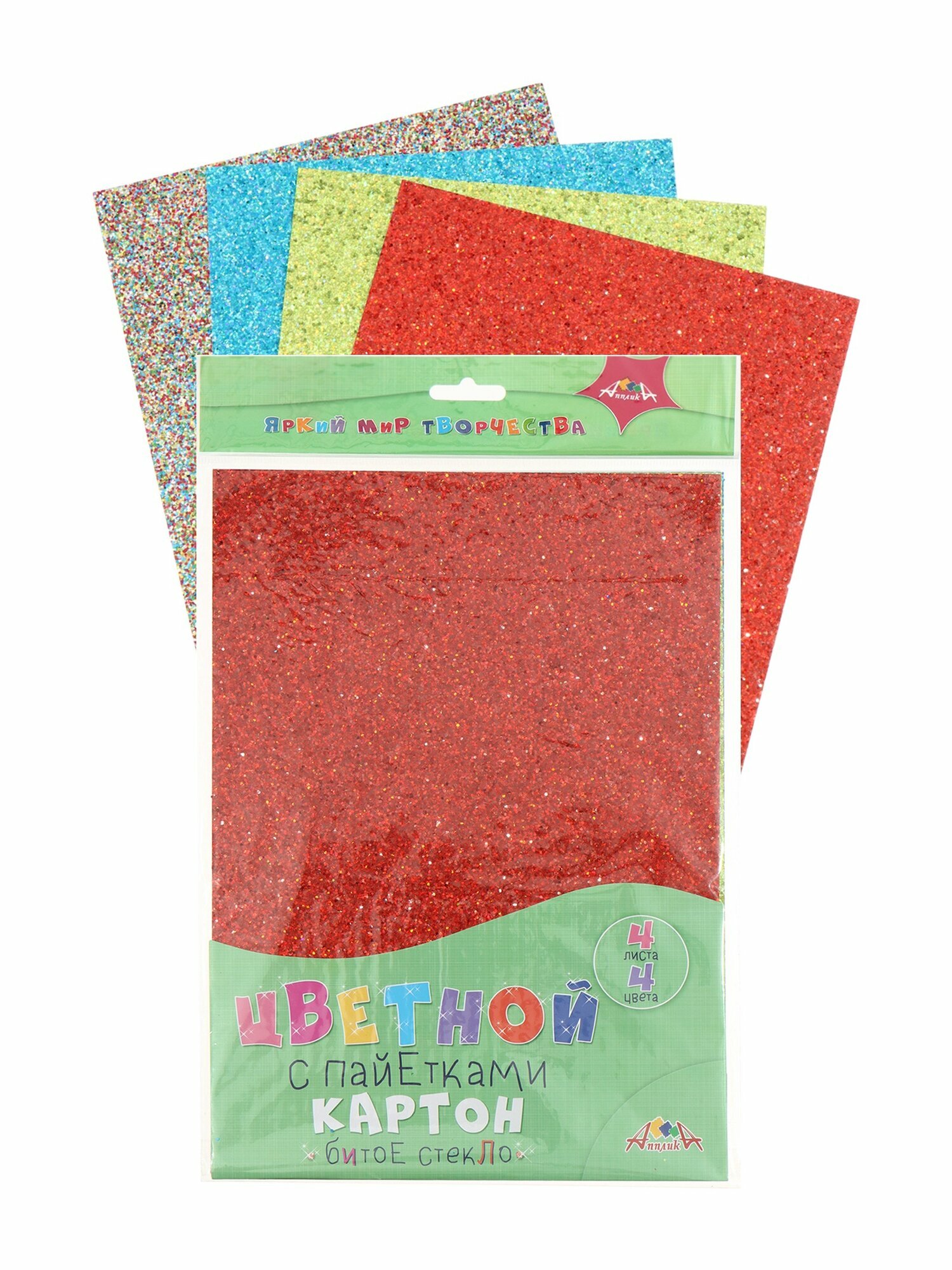 Цветной картон с пайетками "Битое стекло 2", 4 л, 4 цв.