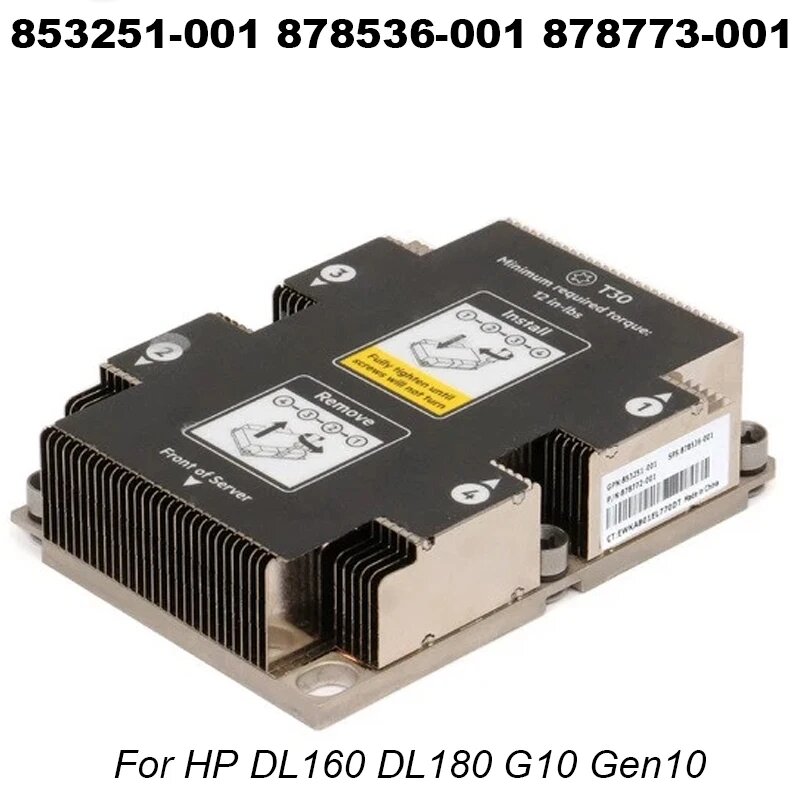 Радиатор для HP DL160 DL180 G10 Gen10