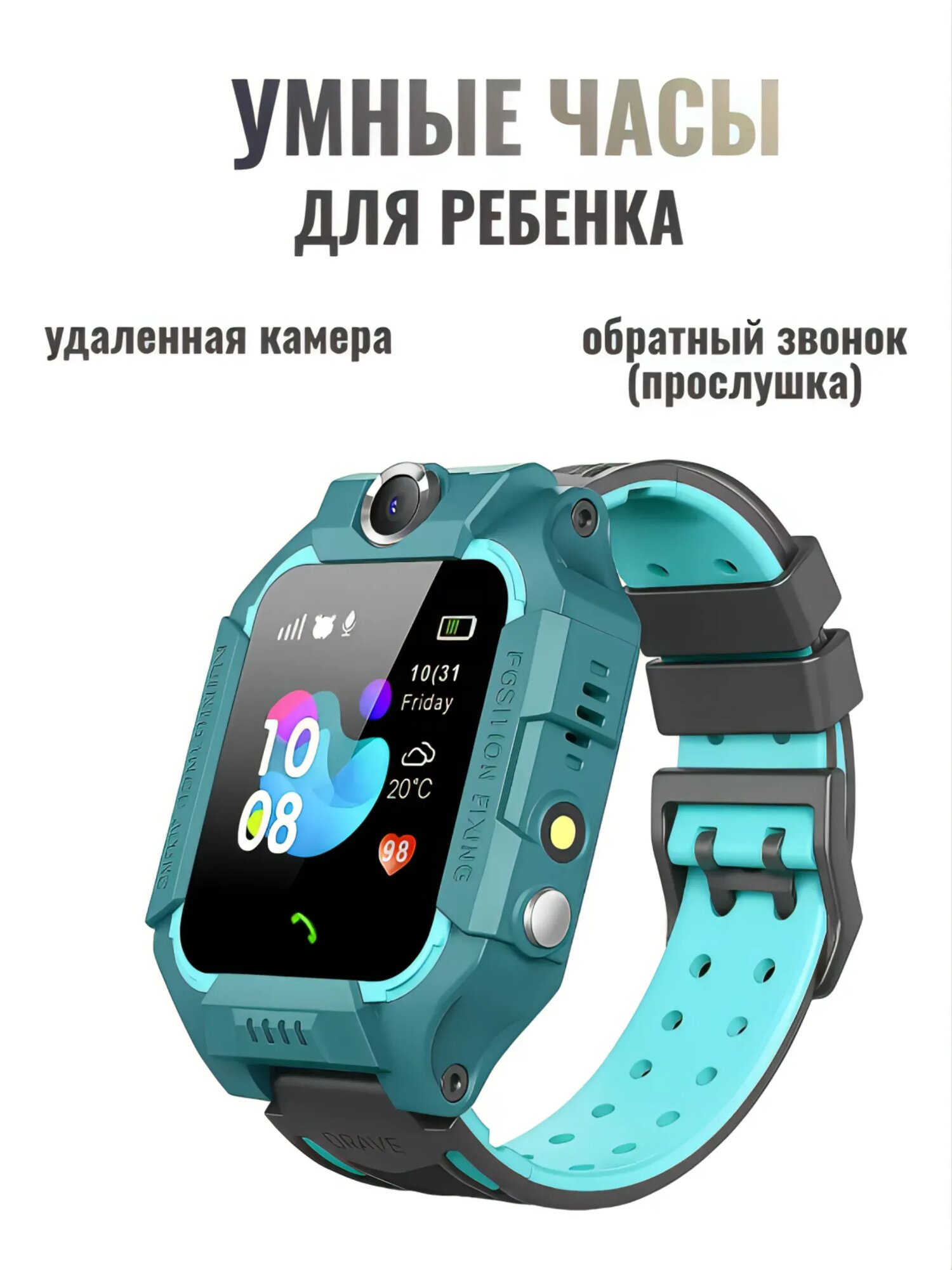 Детские смарт-часы, с камерой, SIM-картой, аккумулятор до 48 ч, IP67, зелёные