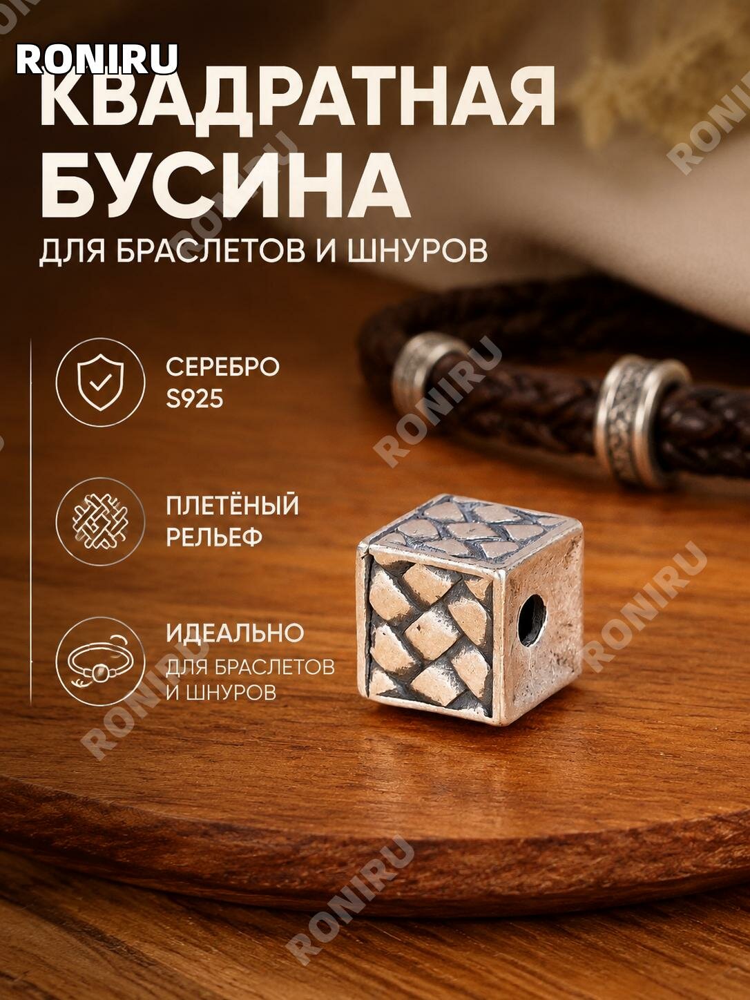 Бусина-разделитель S925 из серебра для браслетов и украшений ручной сборки