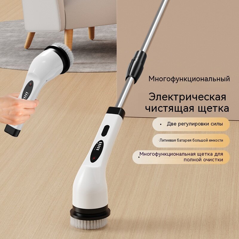 Электрическая щетка для очистки мощная ручная для ванной кухни многофункциональная 7 насадок белая