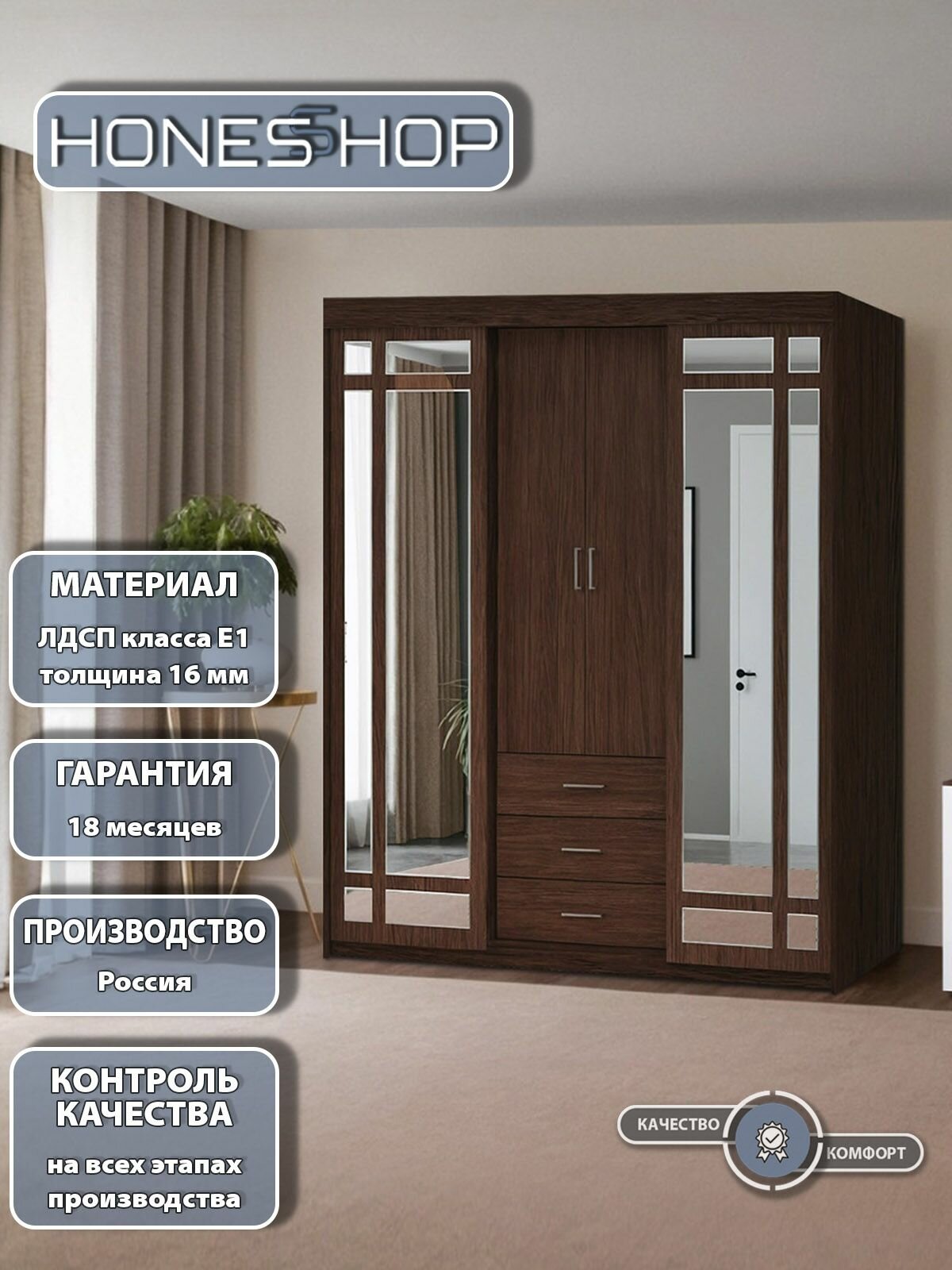 Шкаф-купе Капелла ЛДСП венге цава, 180х50х200