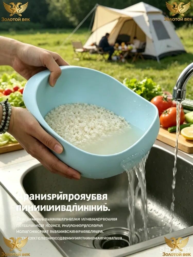 Сито, 1 предм. — фото 1
