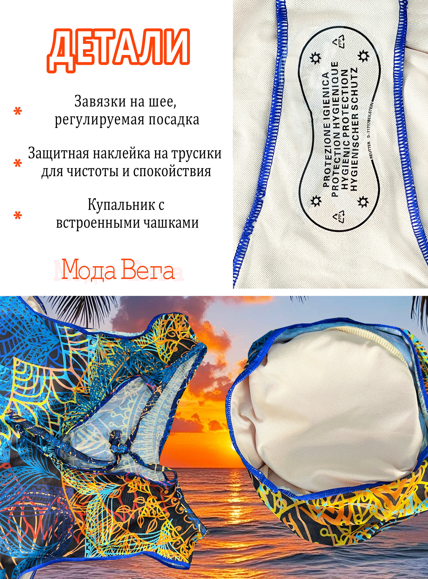 Купальник Купальник Купальник Купальник Купальник Купальник Купальник Купальник — фото 1