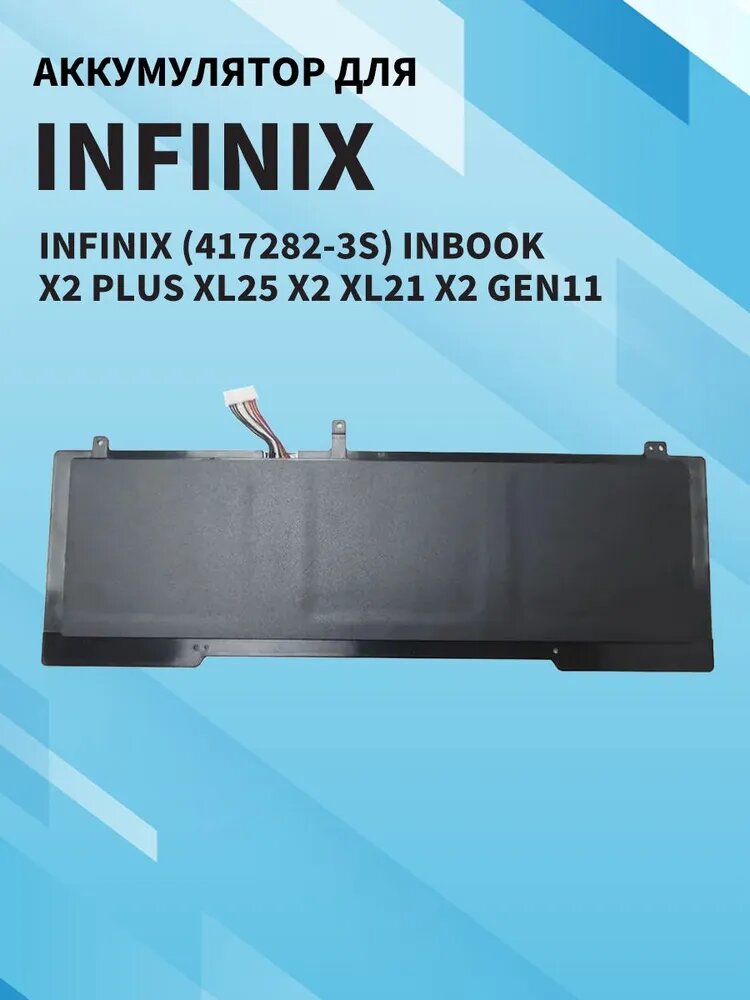 Аккумулятор для ноутбука 4430 мАч, (Аккумулятор для Infinix (417282-3S) Inbook X2 PLUS XL25 X2 XL21 X2 Gen11, 51.16Wh, 4430mAh, 11.55V, ver.2)
