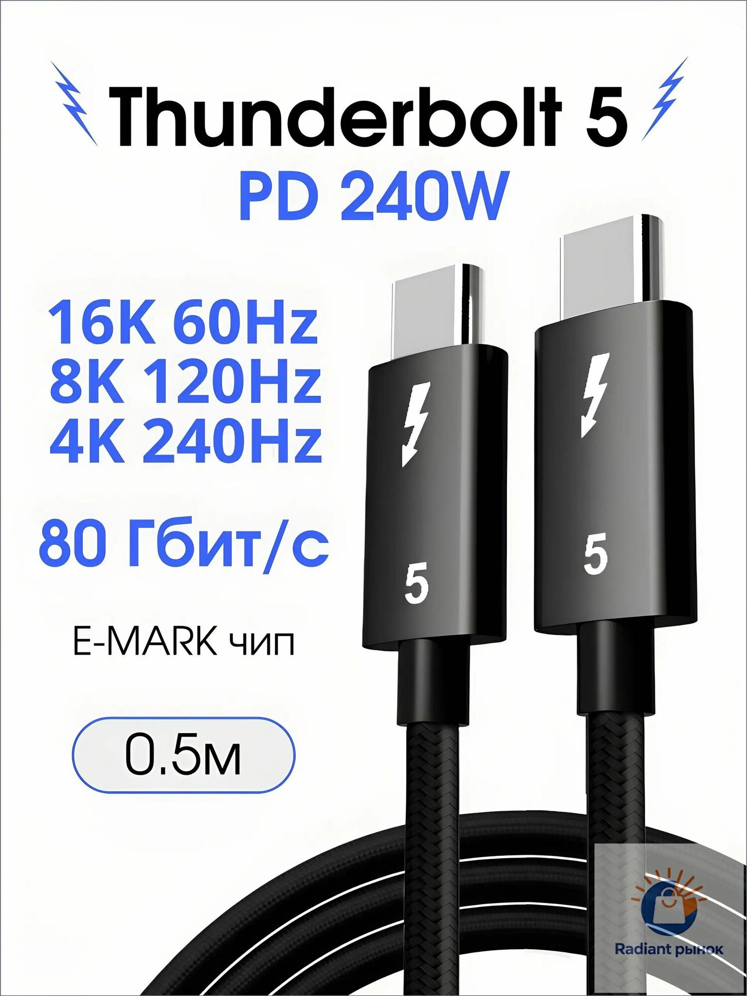 Кабель Thunderbolt/Thunderbolt, 0.5 м, черный, премиумаксессуар для мобильных устройств