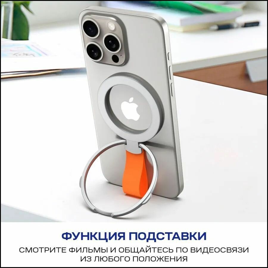 Складное магнитное кольцо-держатель с MagSafe для телефона (черный)