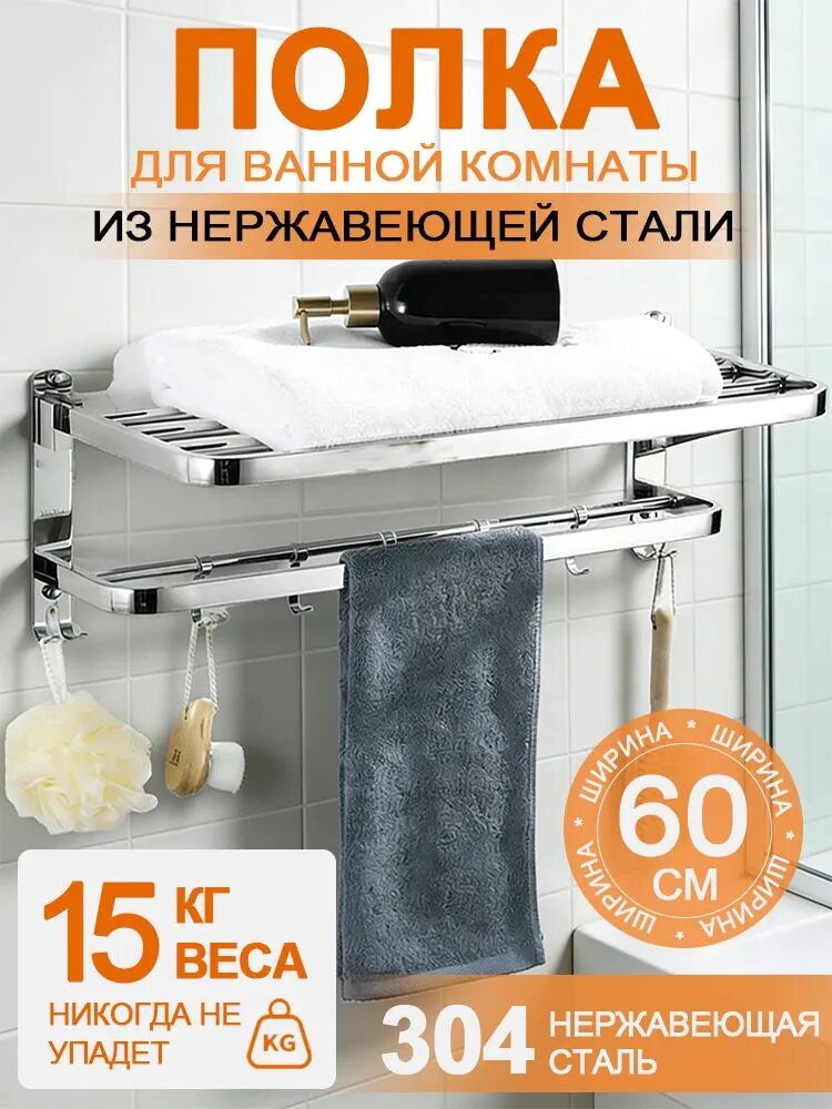Кабе cobbe Держатель для полотенец 1 шт
