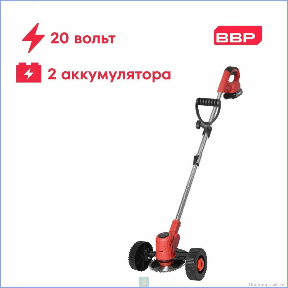 Аккумуляторный садовый триммер с ножом, 20 В, 900 Вт, вес 2 кг, черно-красный, для дачи и участка