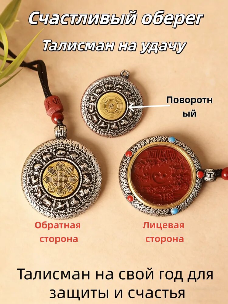 Подвеска