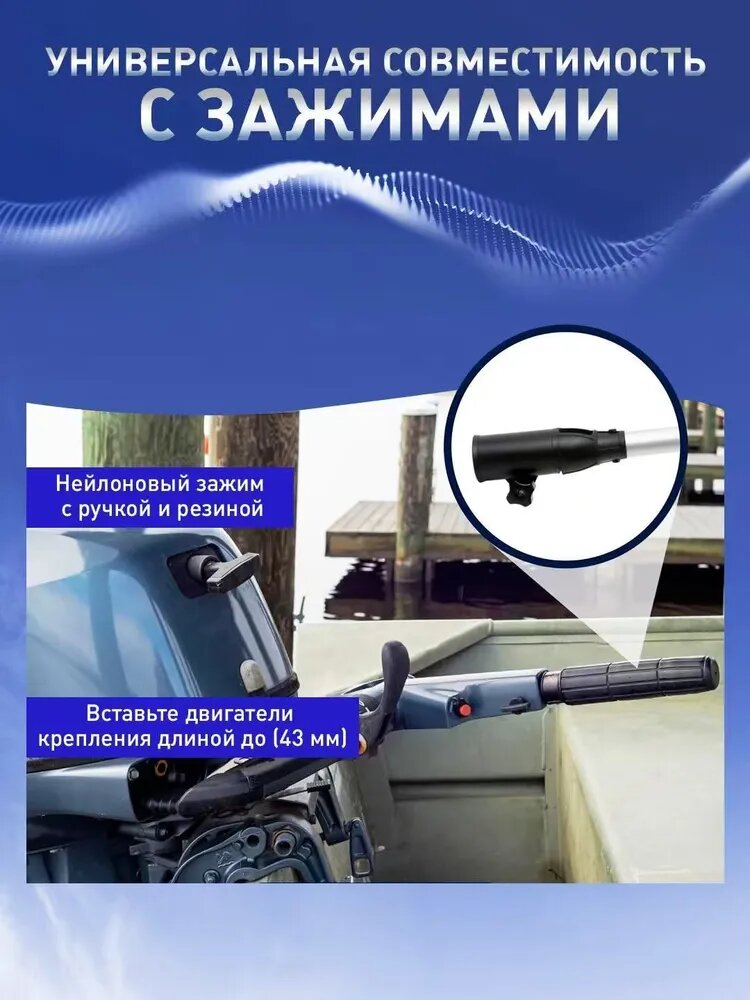 Аксессуары для судов — фото 1