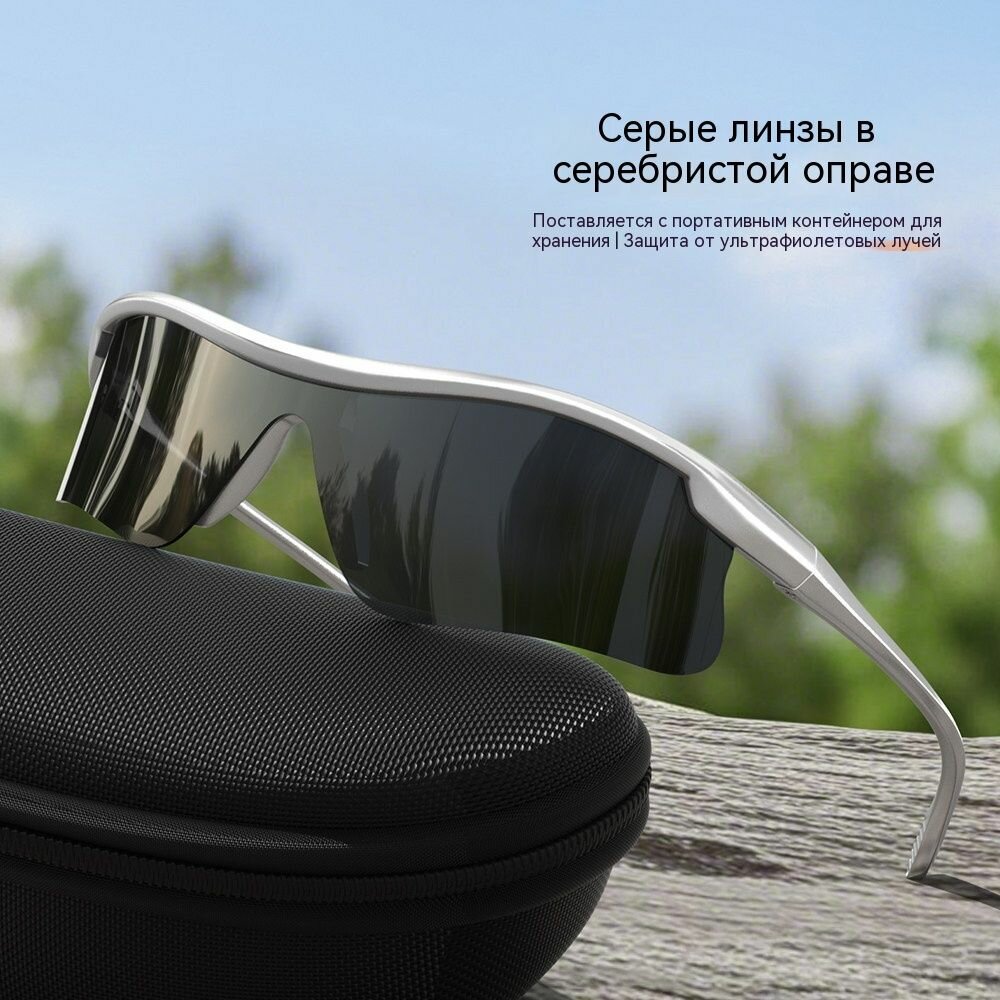 Ветрозащитные очки с защитой от ультрафиолета для велоспорта, бега и альпинизма.