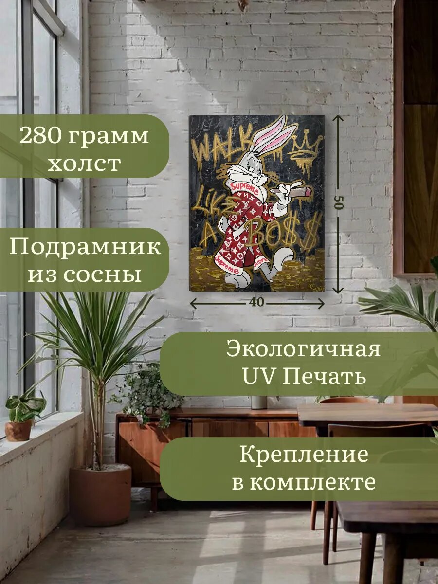 Картина с принтом — фото 1