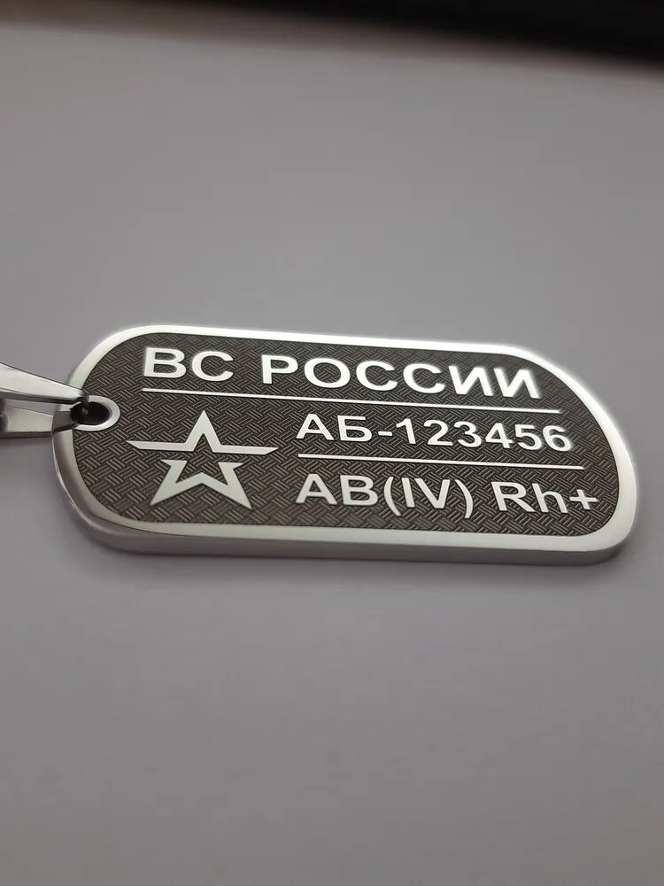 Подвеска