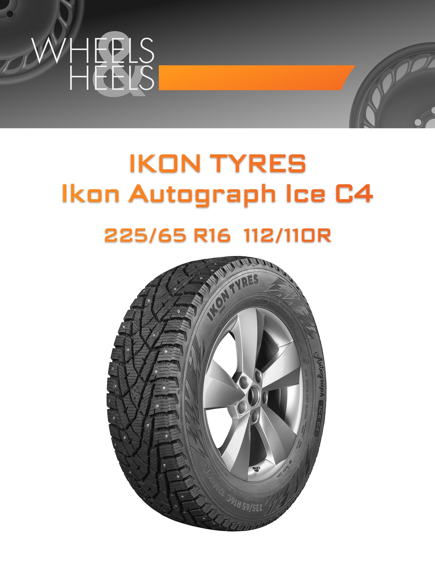 Шина автомобильная Ikon Tyres Ikon Autograph Ice C4 225/65 R16 112/110R WINTER Ш, зимняя, универсальная