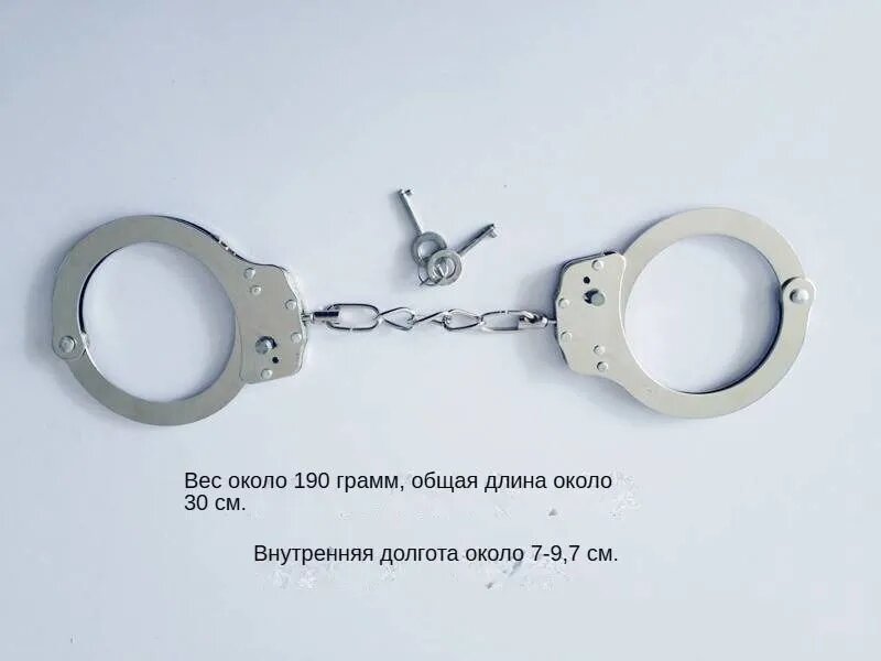 Фиксатор БДСМ — фото 1